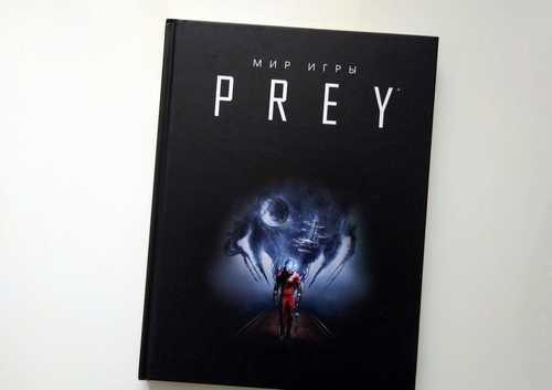 Артбук. Мир игры Prey