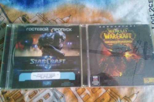 Диски world of warcraft