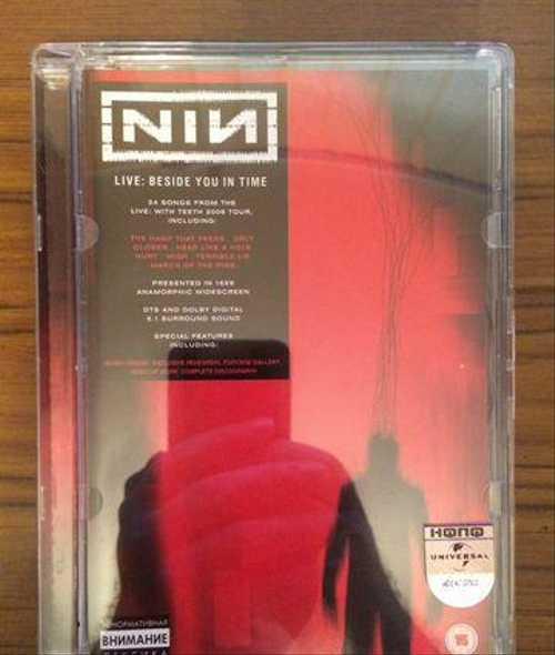 Nine Inch Nails - Beside You In Time (DVD)