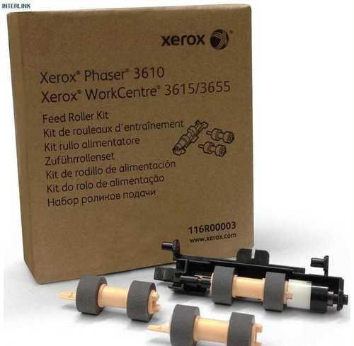 Комплект запасных роликов Xerox 116R00003 Phaser 3