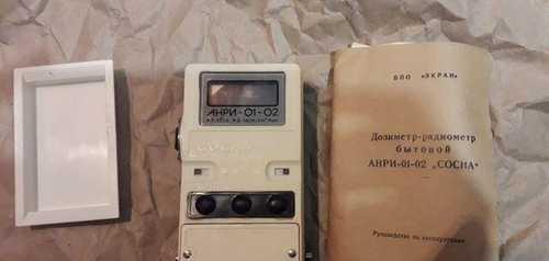 Дозиметр-радиометр бытовой Анри 01-02 «Сосна»