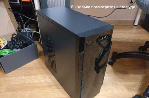 Невероятный пк i3-3220/8Gb RAM/80Gb SSD/320Gb HDD