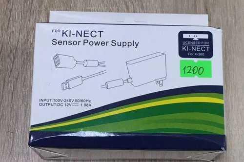 Kinect адаптер