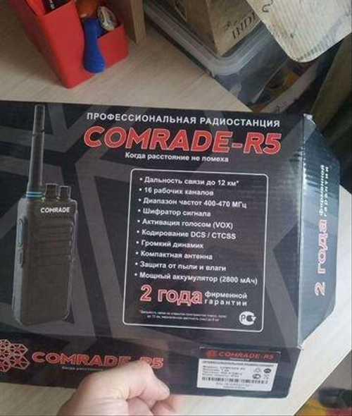 Рация comrade r5