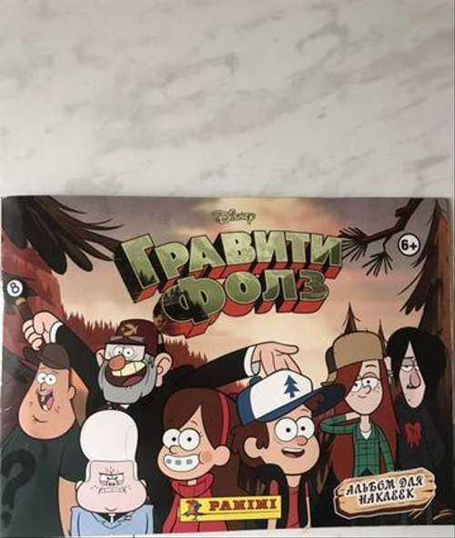 Наклейки Gravity Falls Гравити Фолз