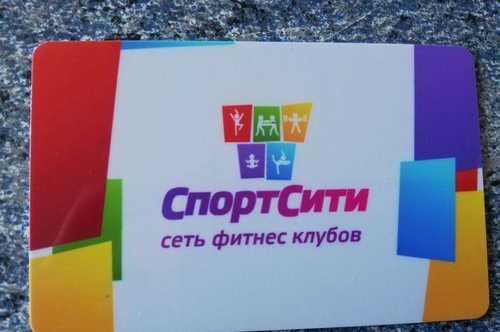 Абонемент в фитнес-клуб " Спорт-сити" 2 шт