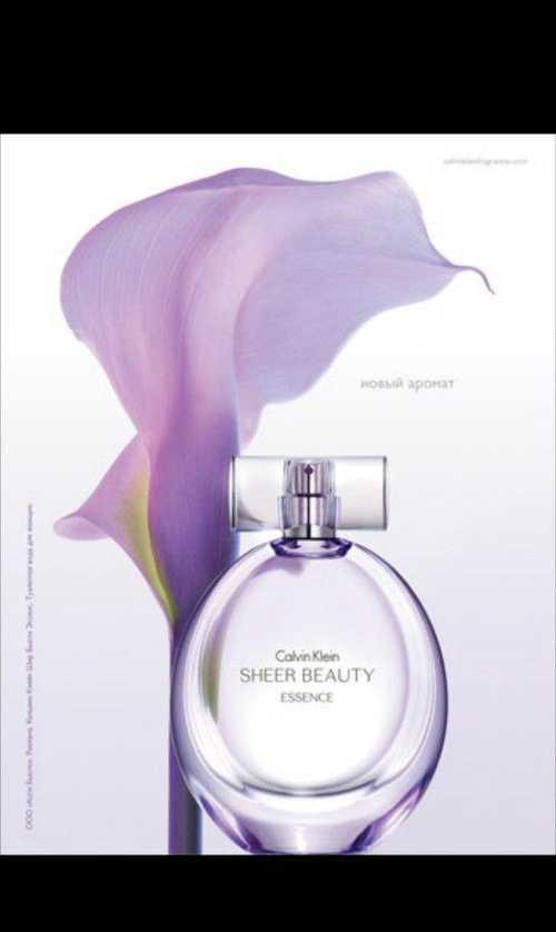 Туалетная вода Calvin Klein Sheer beauty Essence