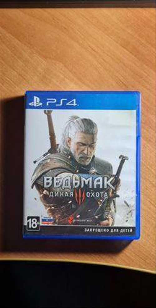 Сколько устанавливается ведьмак 3 на ps4