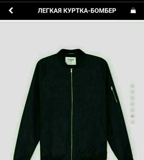 Новая мужская куртка (ветровка / бомбер) Pull&Bear