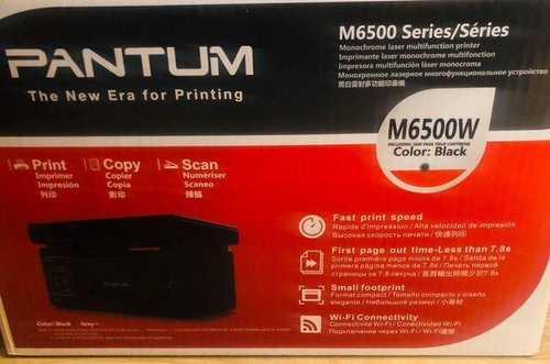 Pantum m6500 series драйвер. M6500w. Pantum m6500 разъемы. Pantum m6500w в коробке.