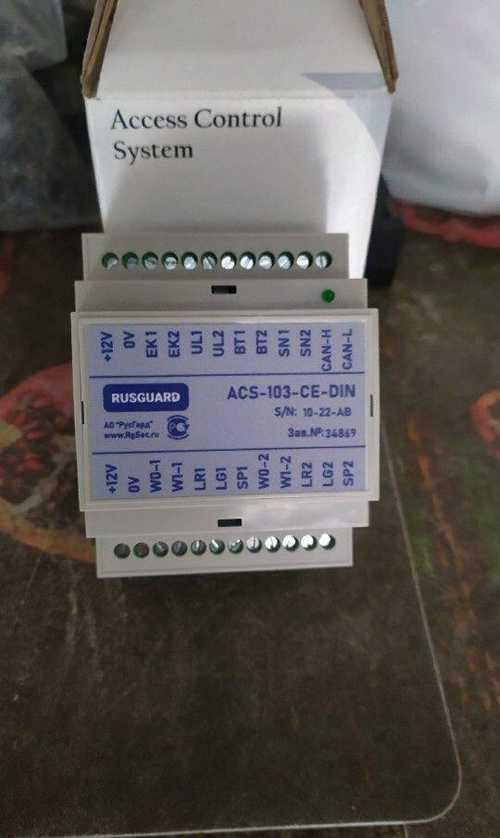 Acs 103 c. Контроллер ACS-103-ce-din. Контроллер_ / СКУД / ACS-103-ce-din (m). Контроллер СКУД сетевой (с интерфейсом Ethernet) ACS-103-ce-din ACS-103-ce-din. ACS 103 RUSGUARD.