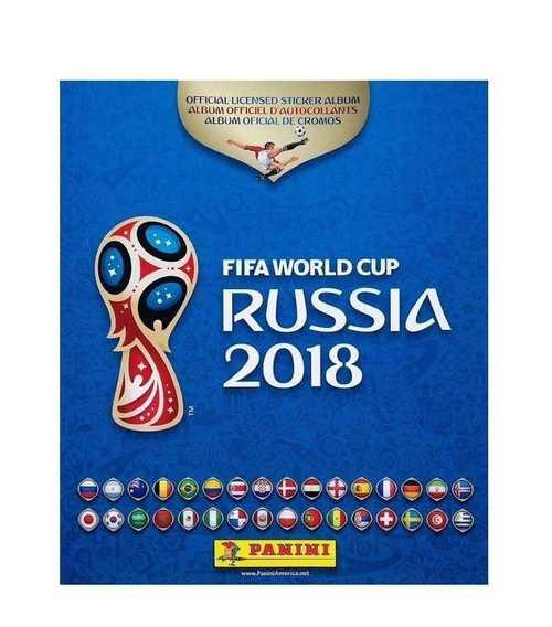 Наклейки panini fifa world cup russia 2018