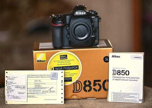 Фотоаппарат "Nikon D850"
