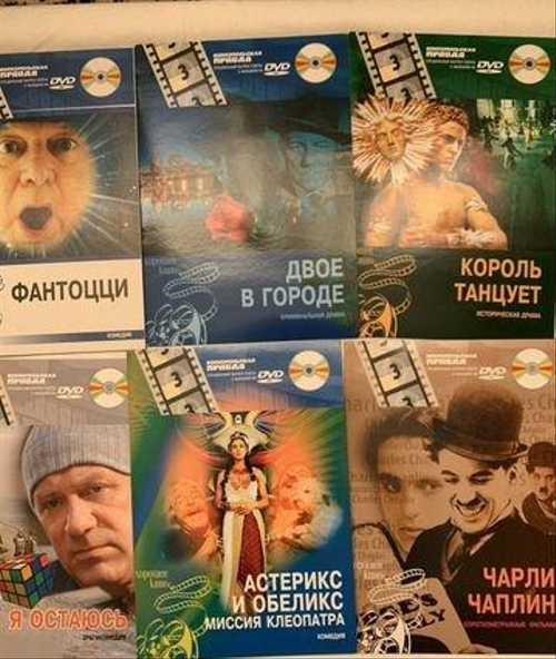 Dvd диски коллекция Комсомольская правда