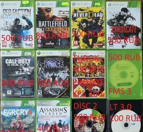 Battlefield,GTA 5,farcry 4,Call of Duty xbox 360