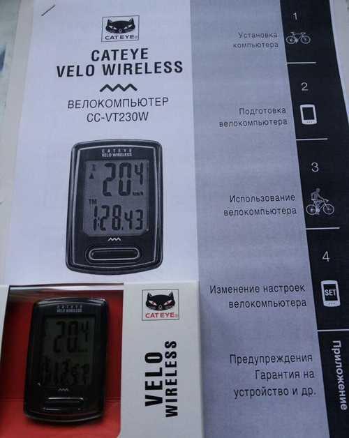 Велокомпьютер Cateye Velo Wireles новый безпровод