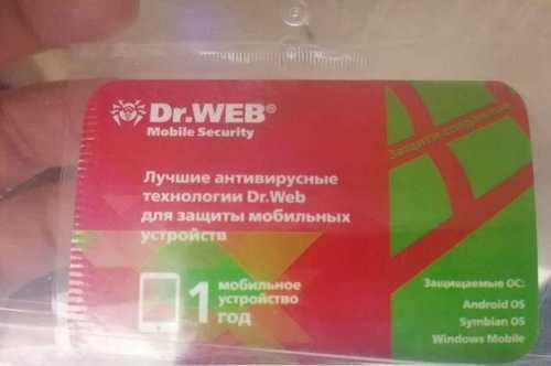 Антивирус Dr. Web мобильная версия
