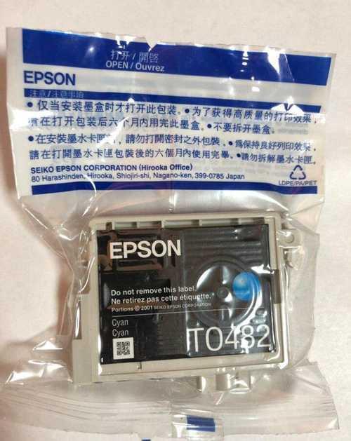 Картридж epson T0482 (Циан)