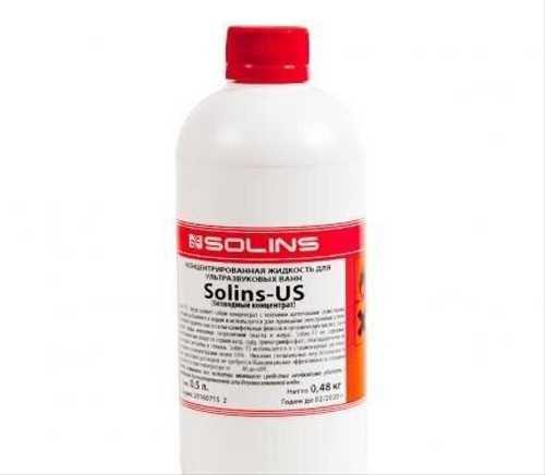 Отмывочная жидкость Solins-US, 0.5 л