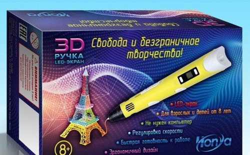 3d-ручка Honya SC-3 (фиолетовая)