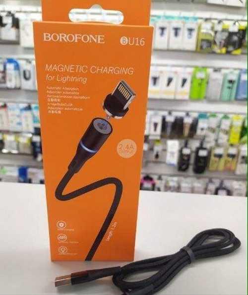 Borofone магнитный кабель для всех устройств