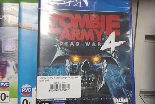 Ps4 Zomby Army 4 Dead War новый