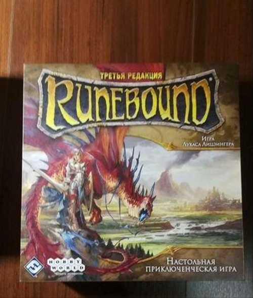 Runebound