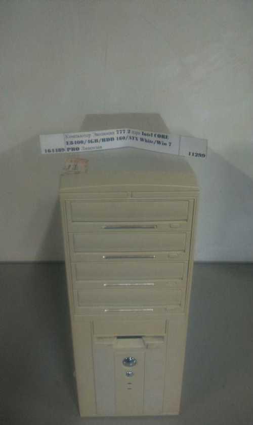 Компьютеры core E8400/4GB/HDD 160/White/Win 7 PRO