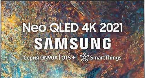 65" Samsung QE65QN90AA uxru Neo Qled (2021) Новые