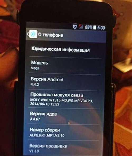 Телефон explay vega
