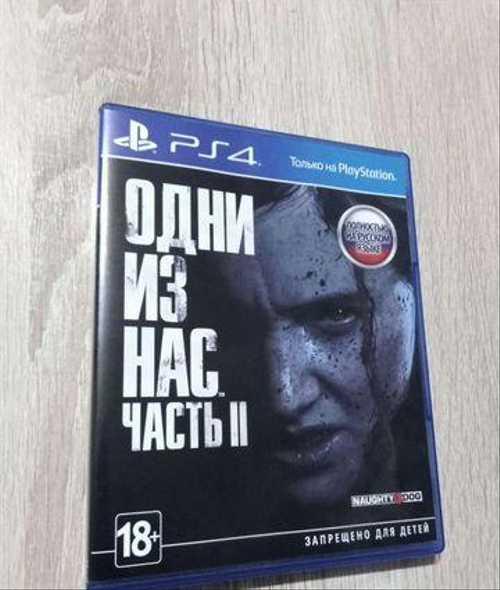 Как снималась игра одни из нас часть 2