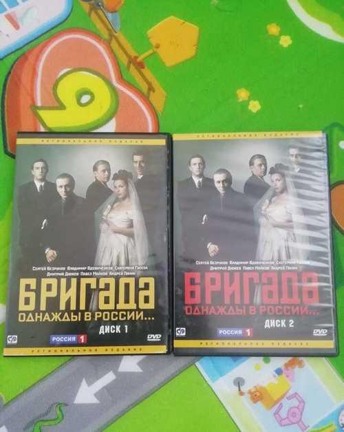 DVD диски