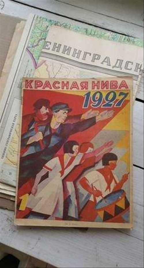 Журнал Красная Нива 1927
