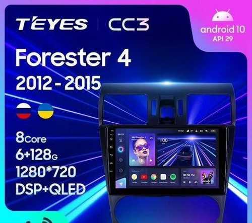 Teyes cc3 схема