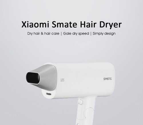Фен Xiaomi Smate Hair Dryer