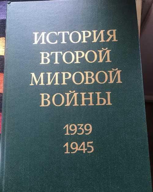 Коллекция книг