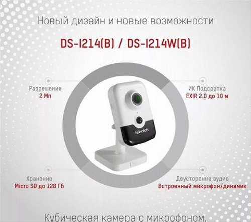IP камера Все-В-Одном FullHD WiFi удаленный доступ