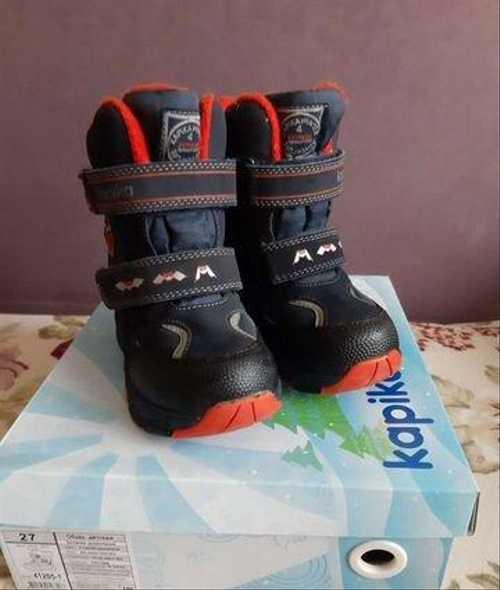 Зимние ботинки Каpika