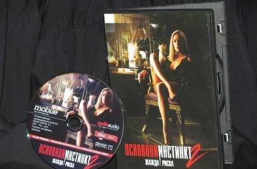 Популярные зарубежные фильмы на DVD и Video CD