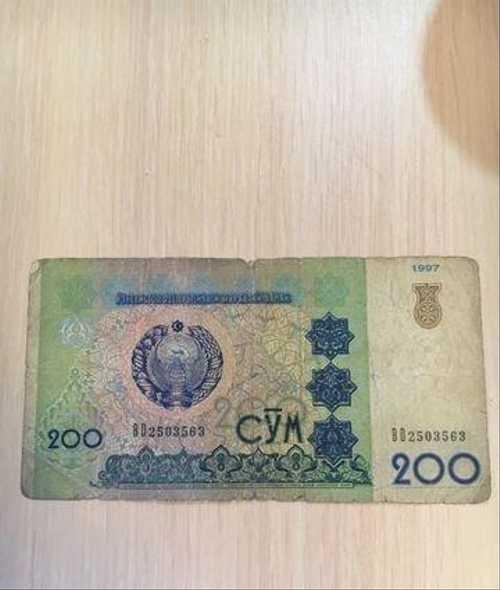 200 Сум 1997. Узбекский сум. Купюры Узбекистана фото. 200 Сум фото.