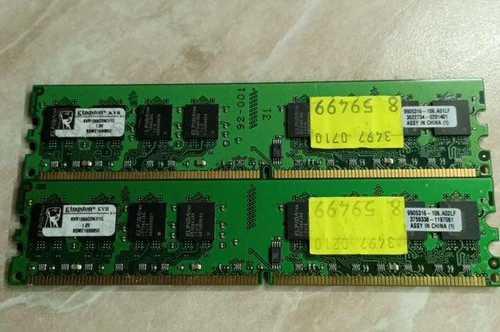 Оперативная память ddr2 1gb