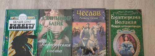 Продам книги Тарасов, Романова, Кара Май, Дж Блейк