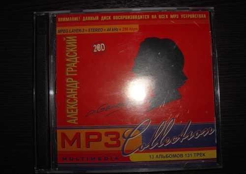 CD А.Градский MP3