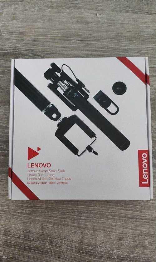 Селфи-палка Lenovo