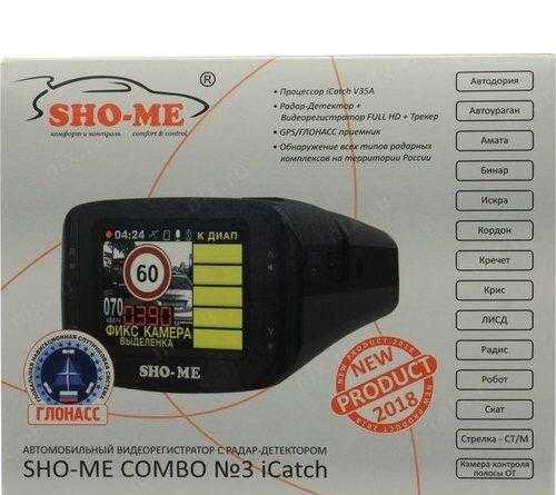 Видеорегистратор 3в1 SHO-ME combo-3 iCatch