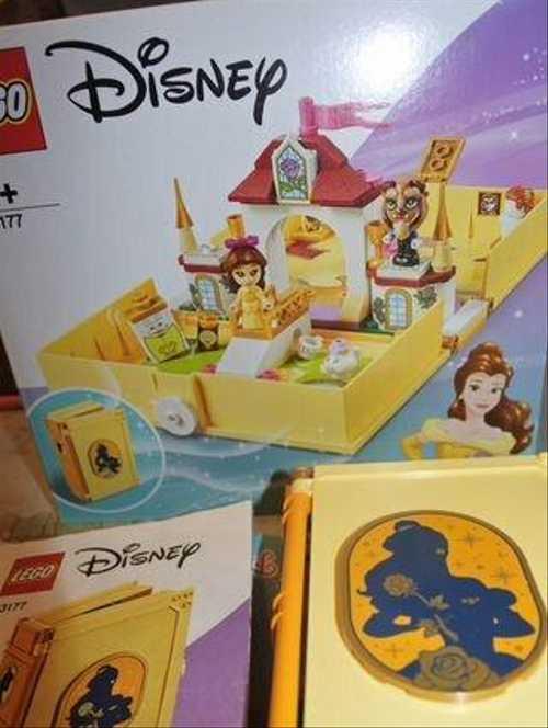 Lego disney princess.Книга приключений Белль