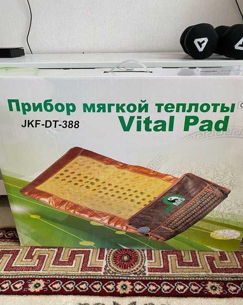 Двухсторонний тепловой мат Vital Pad JKF-DT-388