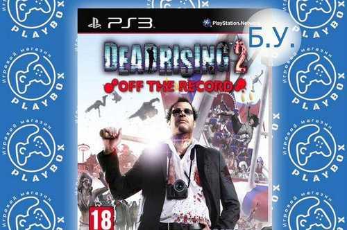 Dead Rising 2 Off The Record PS3 б.у