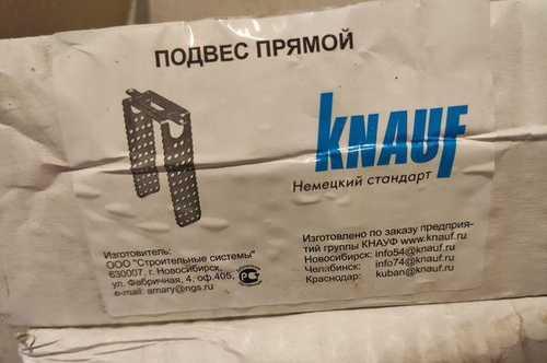 Подвес прямой для профиля Knauf