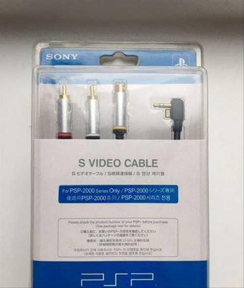 S Video кабель для PSP